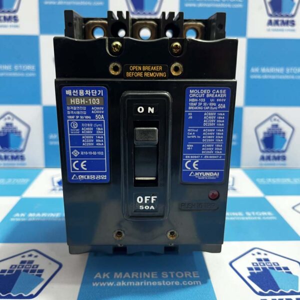 HYUNDAI HBH-103 50 AMP CIRCUIT BREAKER - AK MARINE STORE
