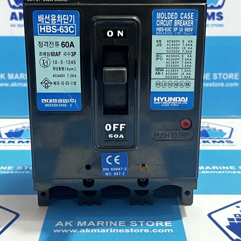 HYUNDAI HBS-63C 60 AMP CIRCUIT BREAKER - AK MARINE STORE